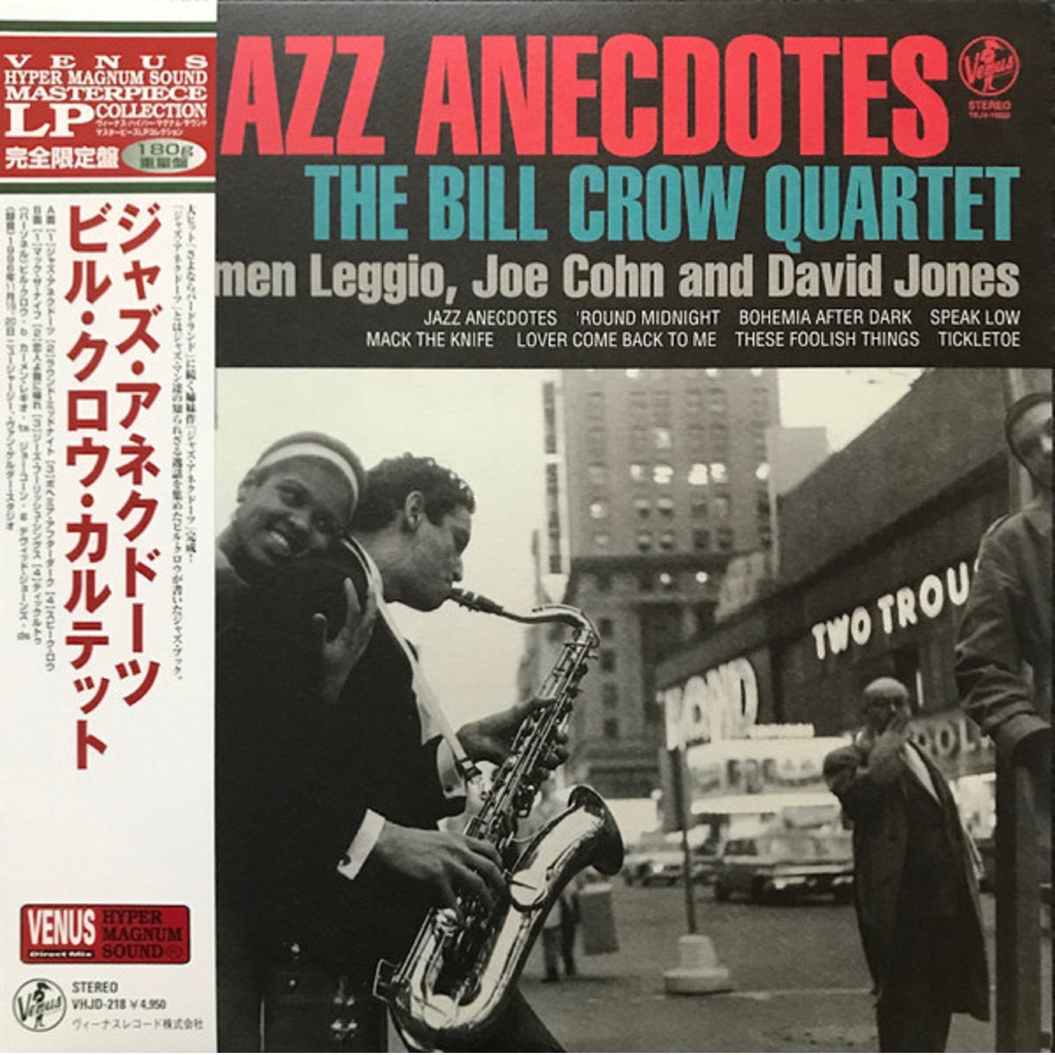 The Bill Crow Quartet – Jazz Anecdotes – FG High End