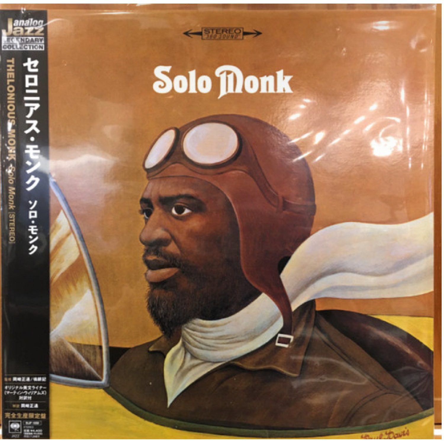 Thelonious Monk – Solo Monk – FG High End