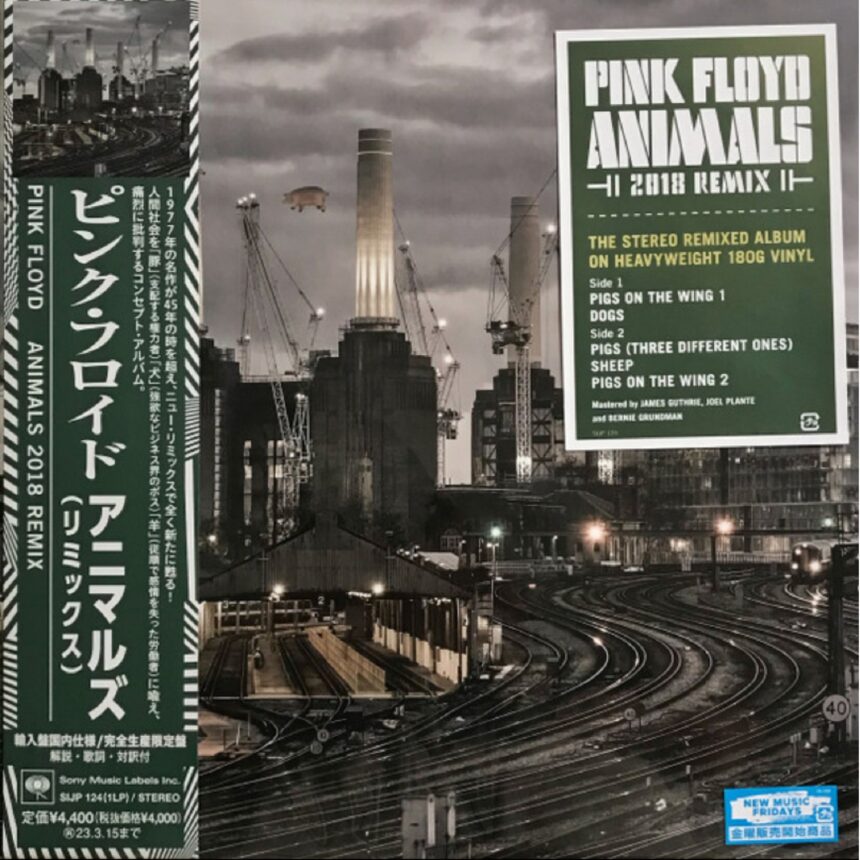 Pink Floyd – Animals (Sony Japan) – FG High End