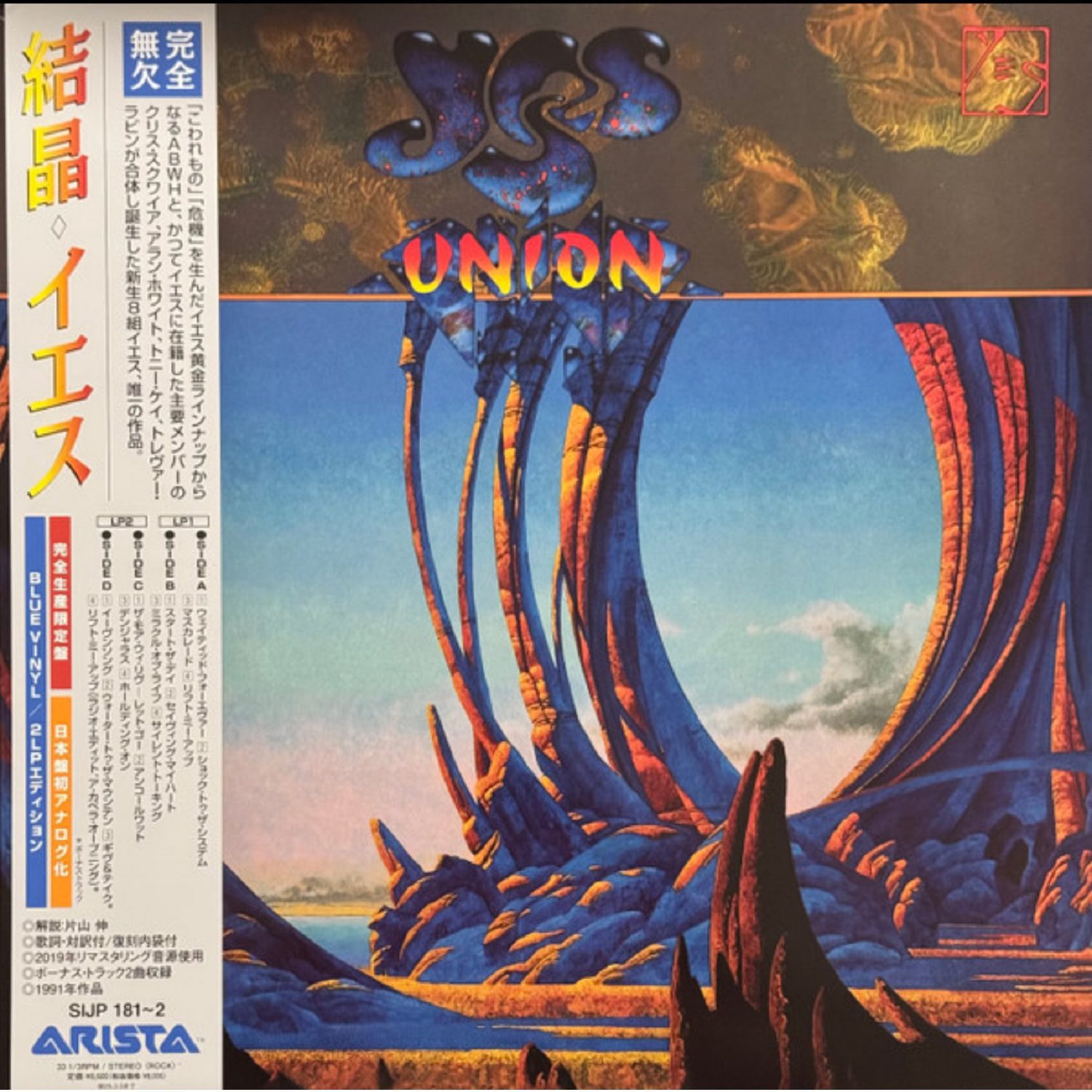 YES – Union – FG High End